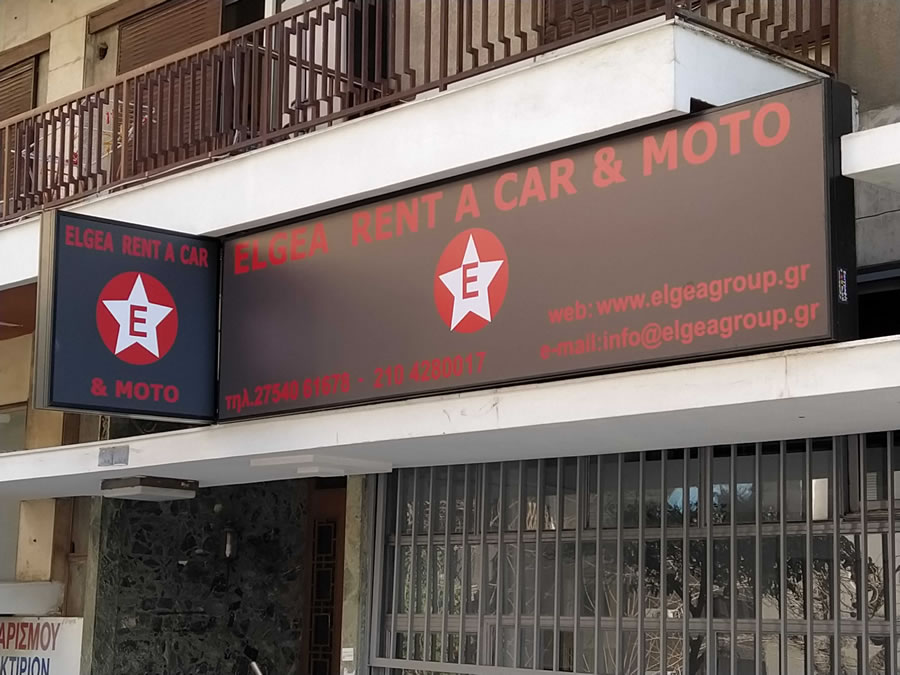 Επιγραφές Φωτεινές & Επιγραφές LED | Επιγραφή