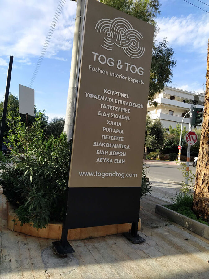 Επιγραφές Φωτεινές & Επιγραφές LED | Επιγραφή