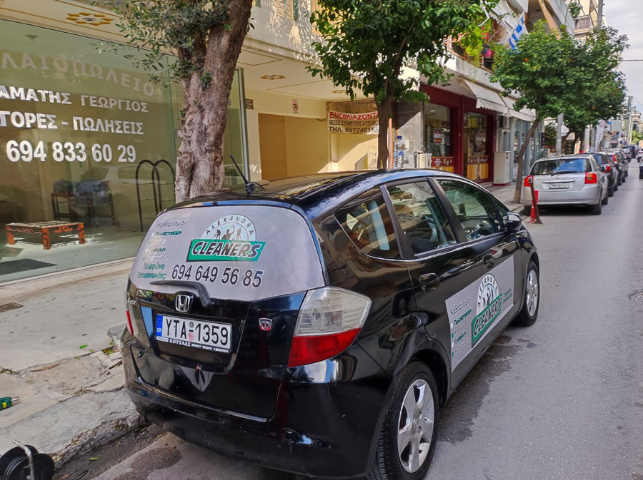 Επιγραφές Φωτεινές & Επιγραφές LED | Επιγραφή